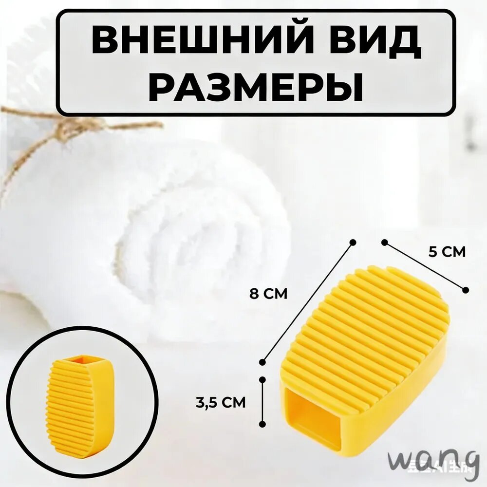 Ручная мини- стиральная доска, ластик для ручной стирки, цвет: розовый