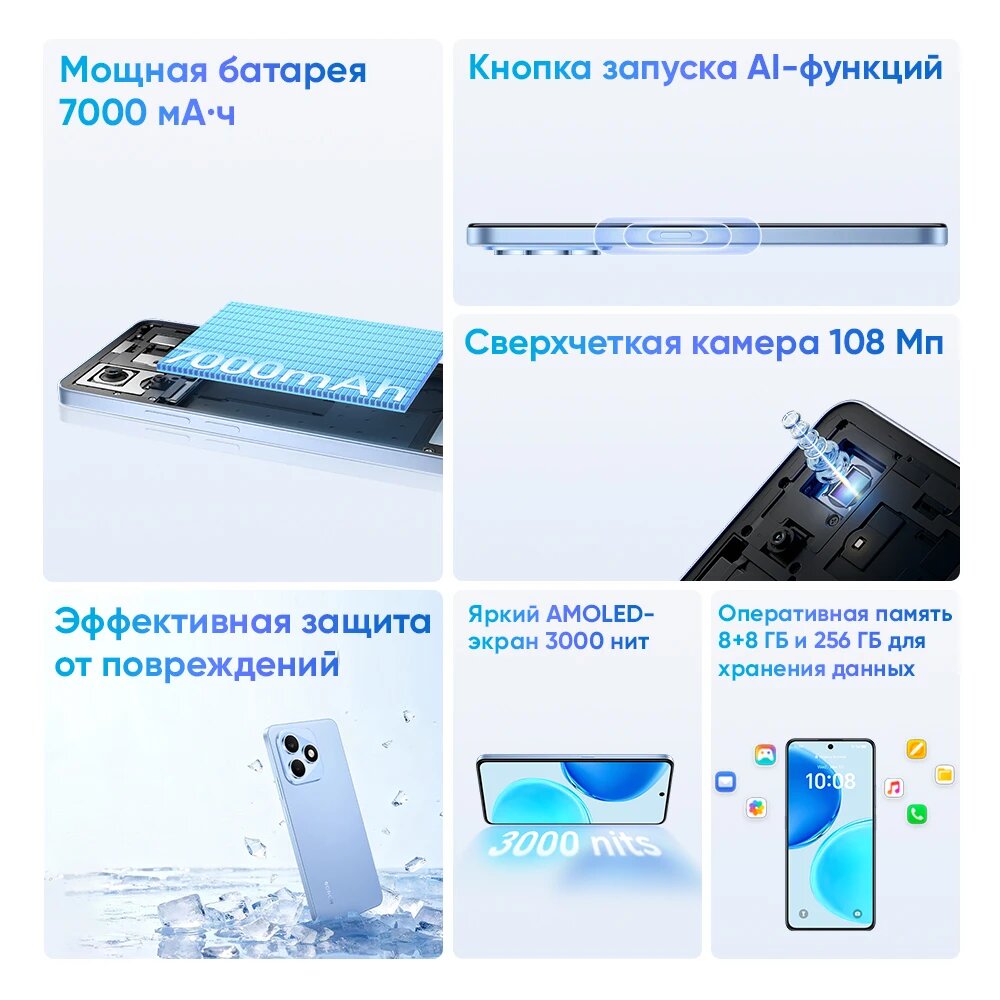 Смартфон Honor X8d, 8/256ГБ, global — фото 1