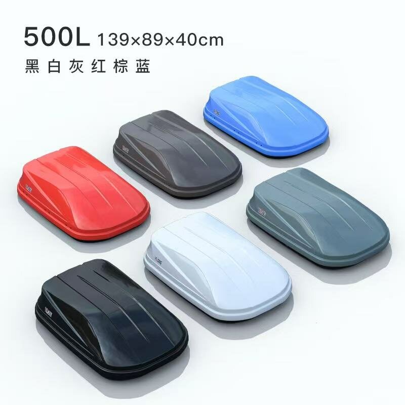 YILONG Багажный бокс, Аэродинамическая поперечина, Чёрный объем: 500 л, 140 см