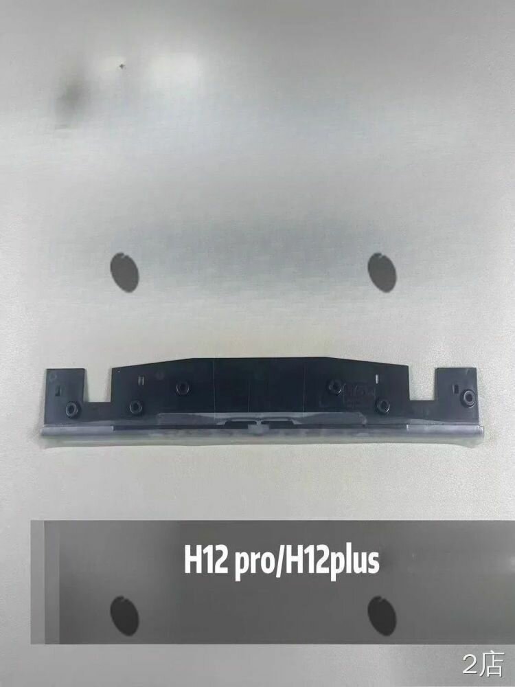 Щетка для стиральной машины Dreame H11/H12pro - черная, для удаления накипи и пятен