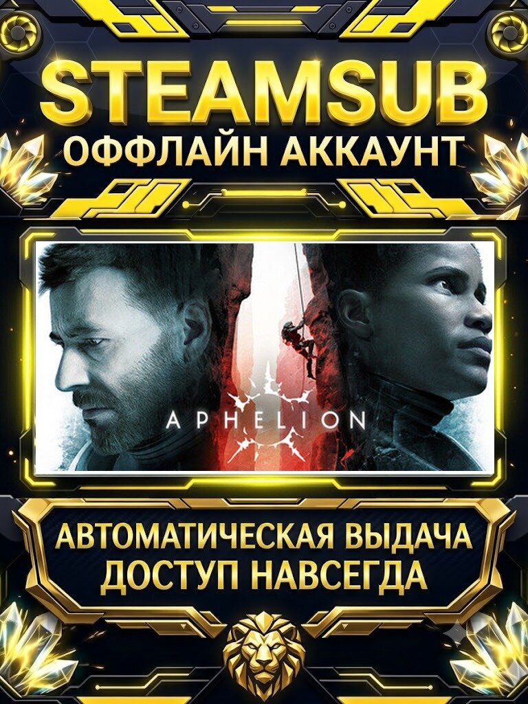 APHELION игра на аккаунте для ПК с OFF активацией для Steam (PC) РФ + СНГ