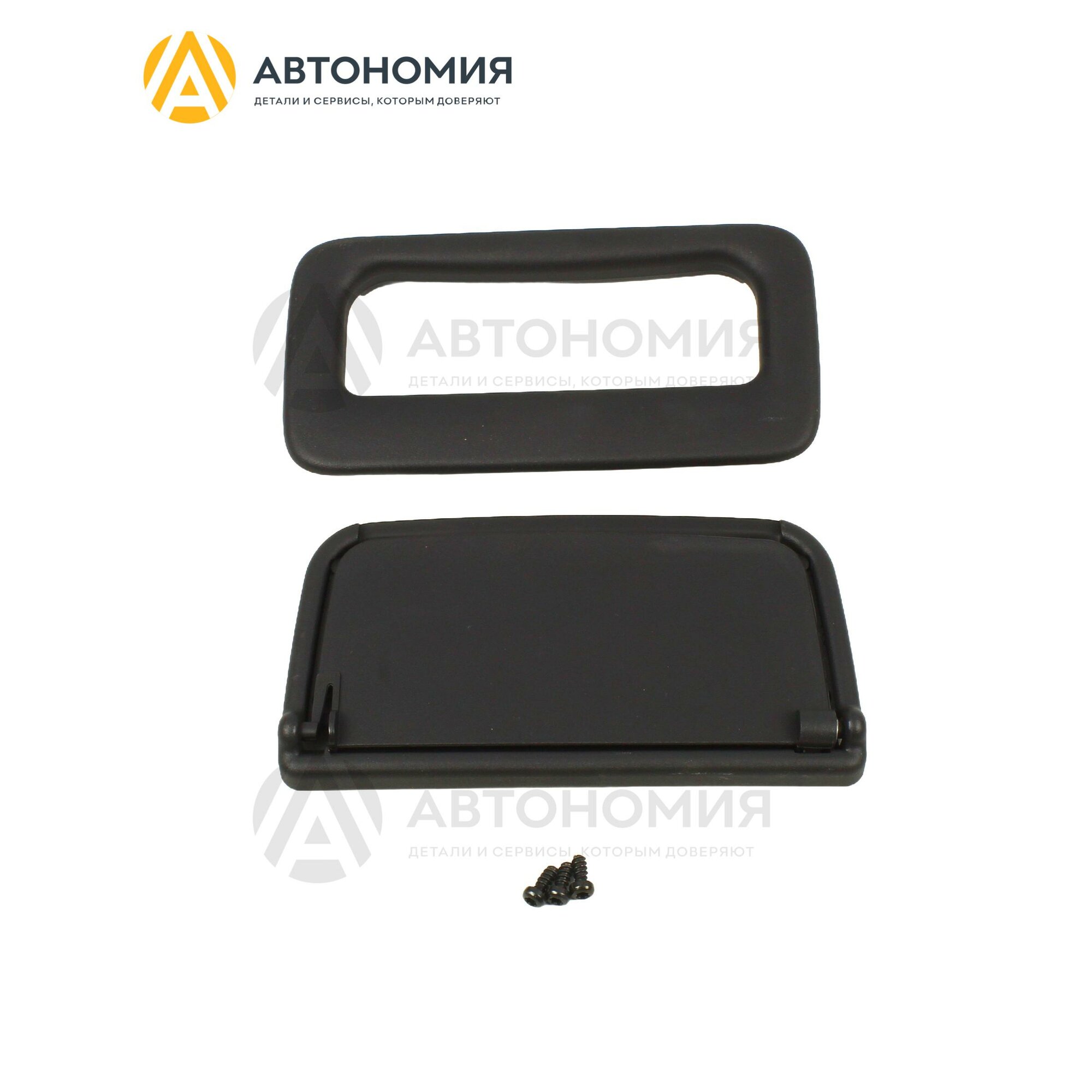 Ручка шторки багажного отделения Volvo 39856322