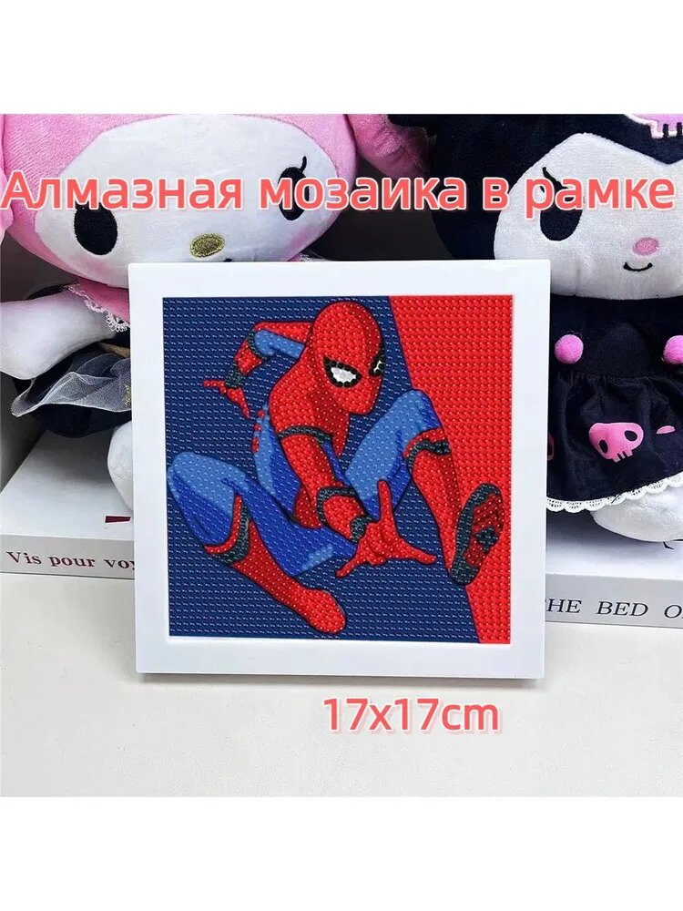 Алмазная мозаика маленькая для детей