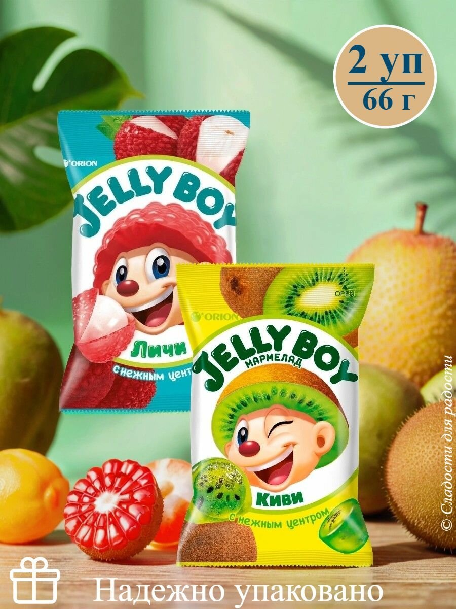 Жевательный мармелад ORION Jelly Boy со вкусом личи и со вкусом киви 66г х 2 шт