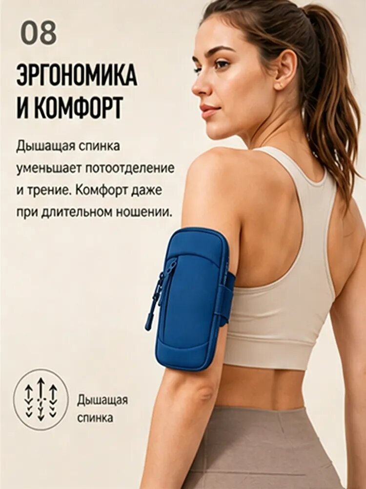 Пояс для бега — фото 1