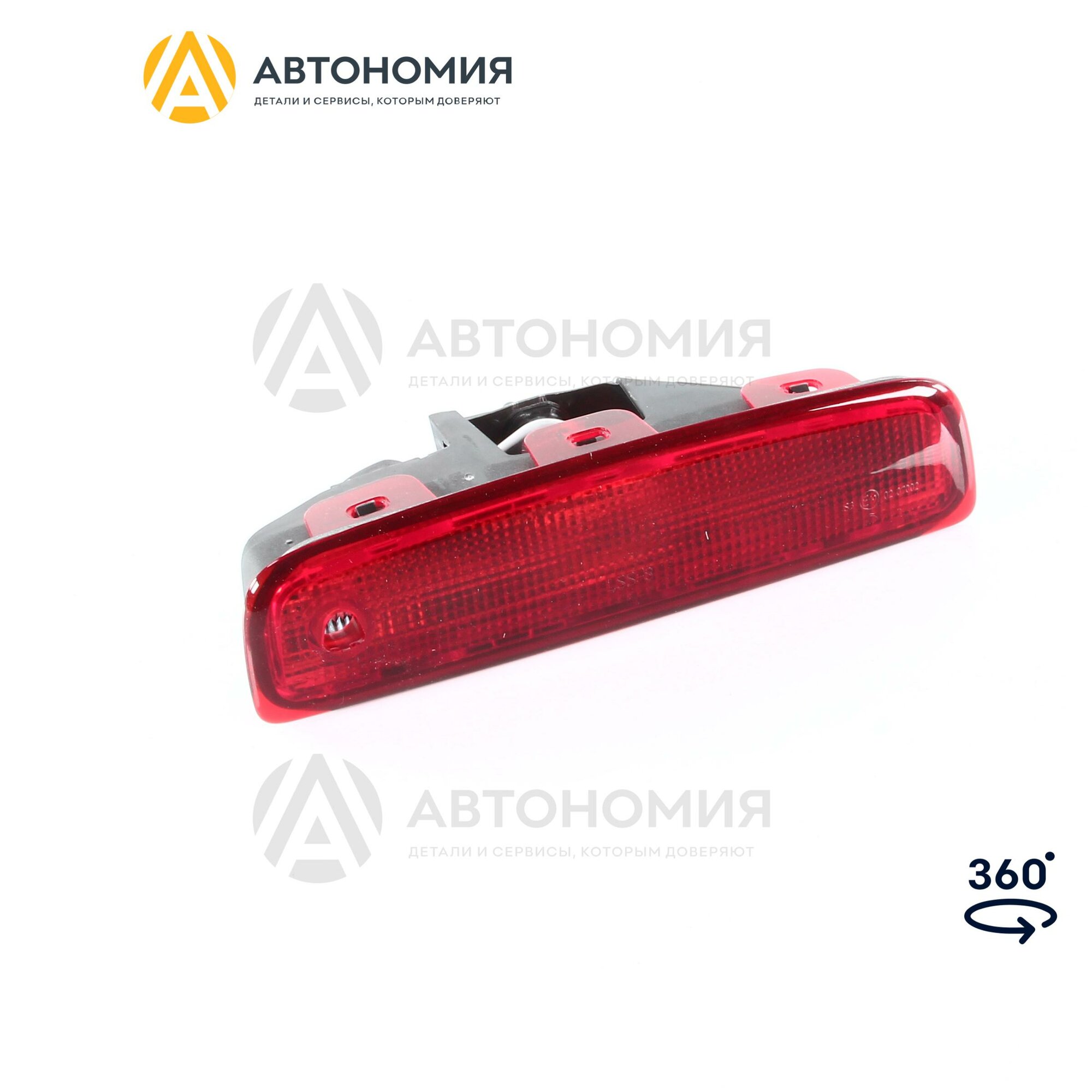 Фонарь дополнительного стоп-сигнала Renault 82 00 690 118