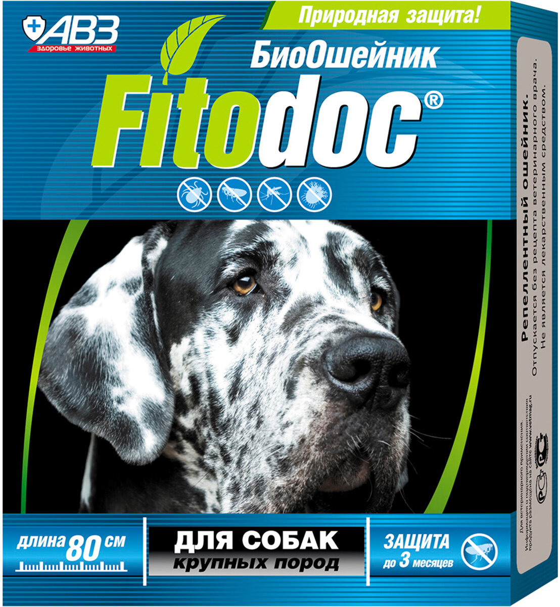 FITODOC БиоОшейник для собак крупных пород против клещей, блох, вшей, власоедов и комаров 80 см АВЗ (1 шт)