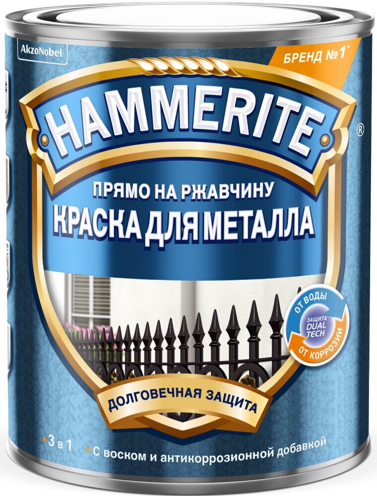 Краска для металла гладкая Hammerite прямо на ржавчину 3 в 1 Белая глянцевая