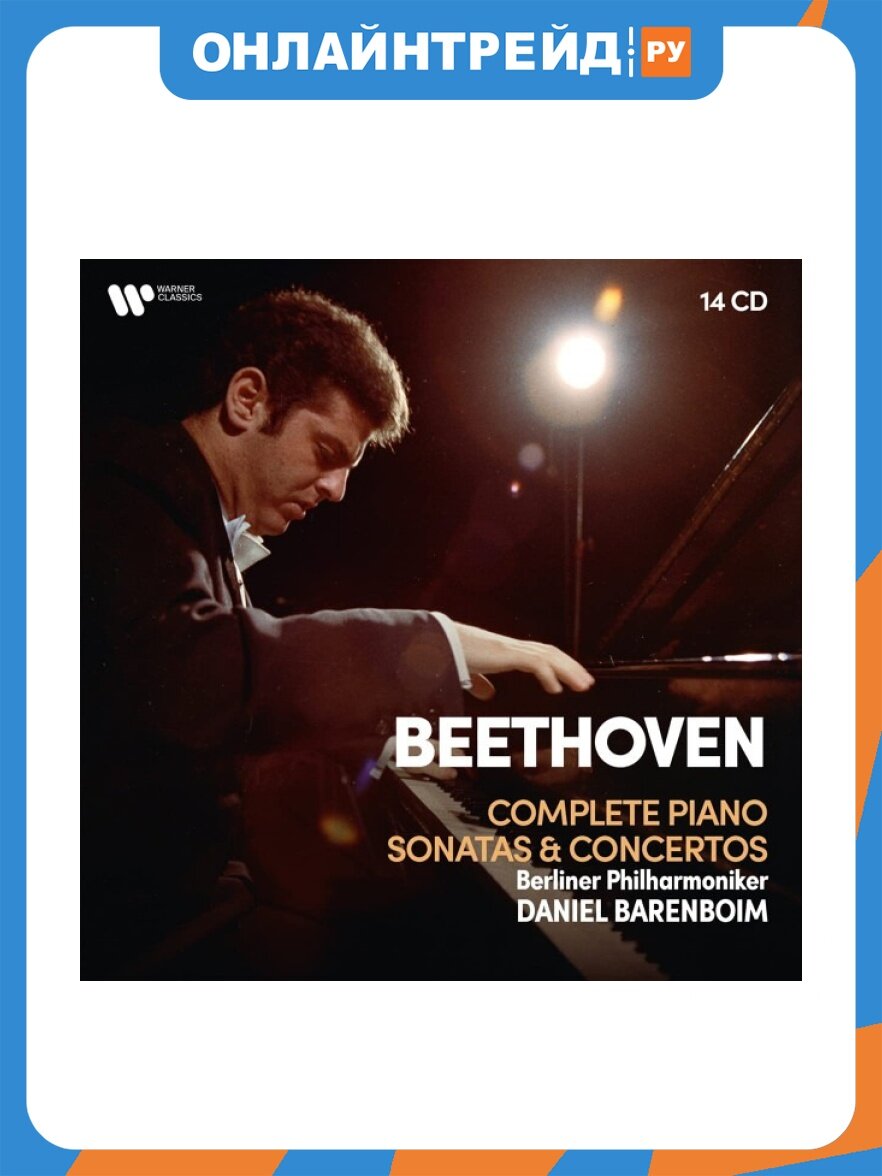 Компакт-диск Warner Music Daniel Barenboiml - Beethoven: Complete Piano Sonatas & Concertos (14CD) (Box Set)