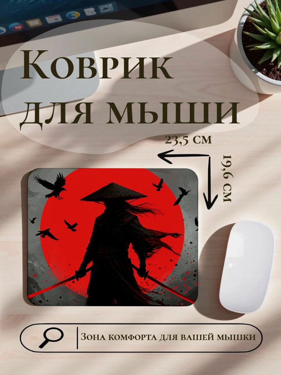 Коврик для мыши самурай с двумя мечами