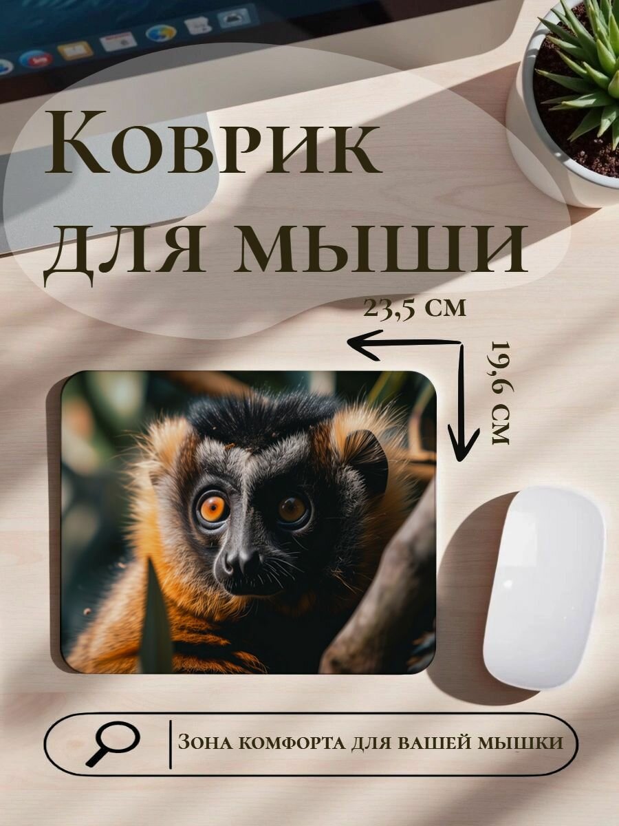 Коврик для мыши Красный лемур вари