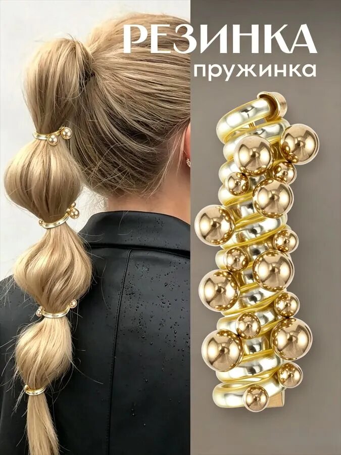 Диадема 1 шт.