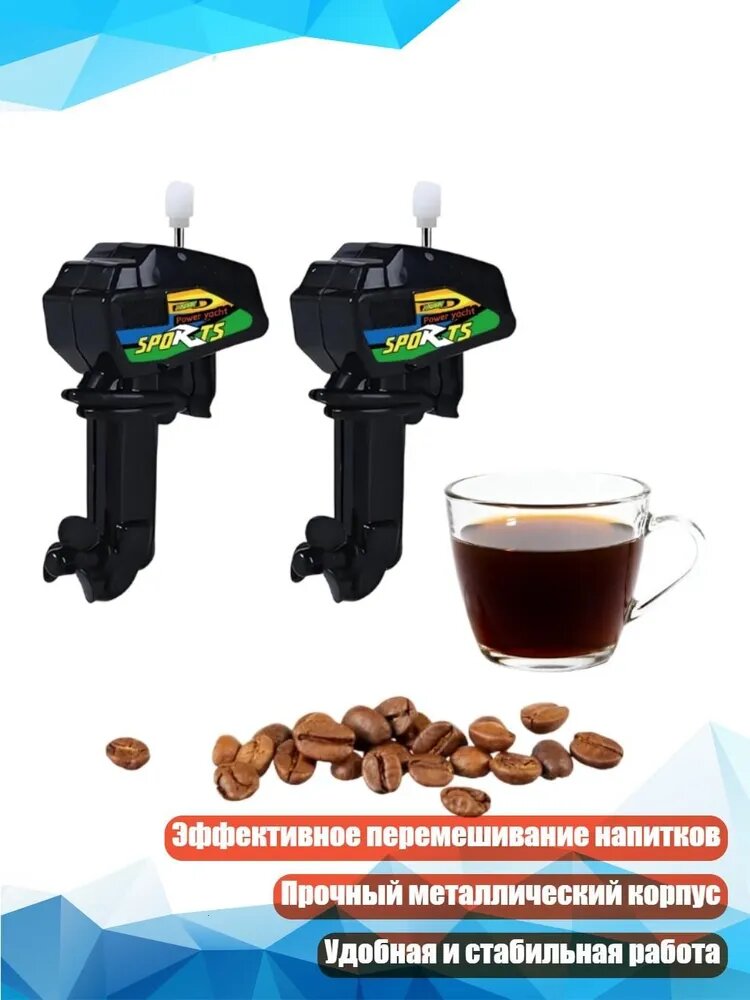 Латте арт инструмент — фото 1