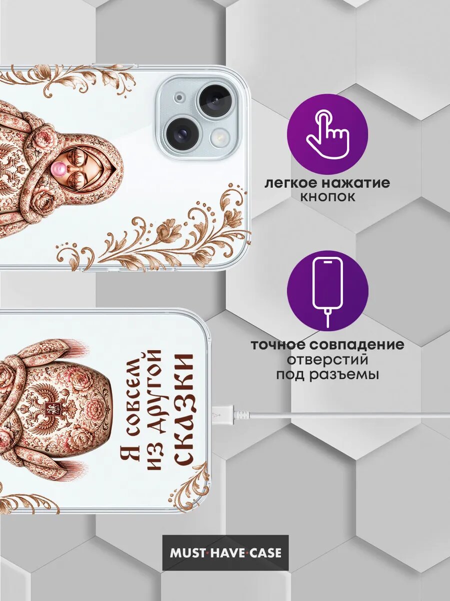 Чехол на iPhone 15 Plus с принтом — фото 1