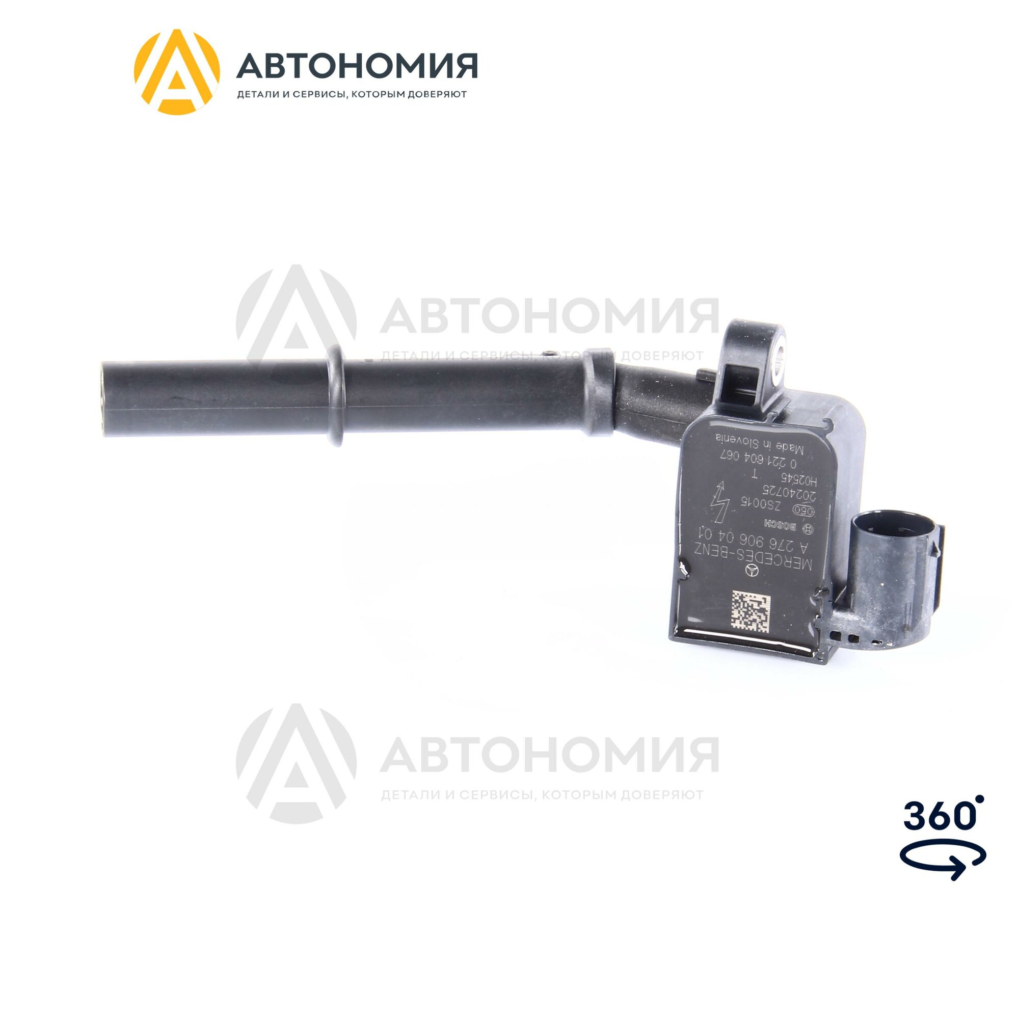 Катушка зажигания Mercedes-Benz A 276 906 04 01