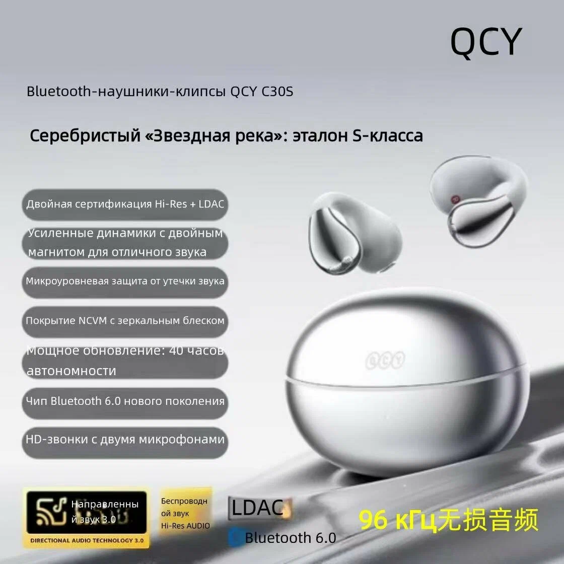 QCY C30S беспроводная Bluetooth-гарнитура 6.0, 40 часов работы, спортивная гарнитура с микрофоном, защита IPX5