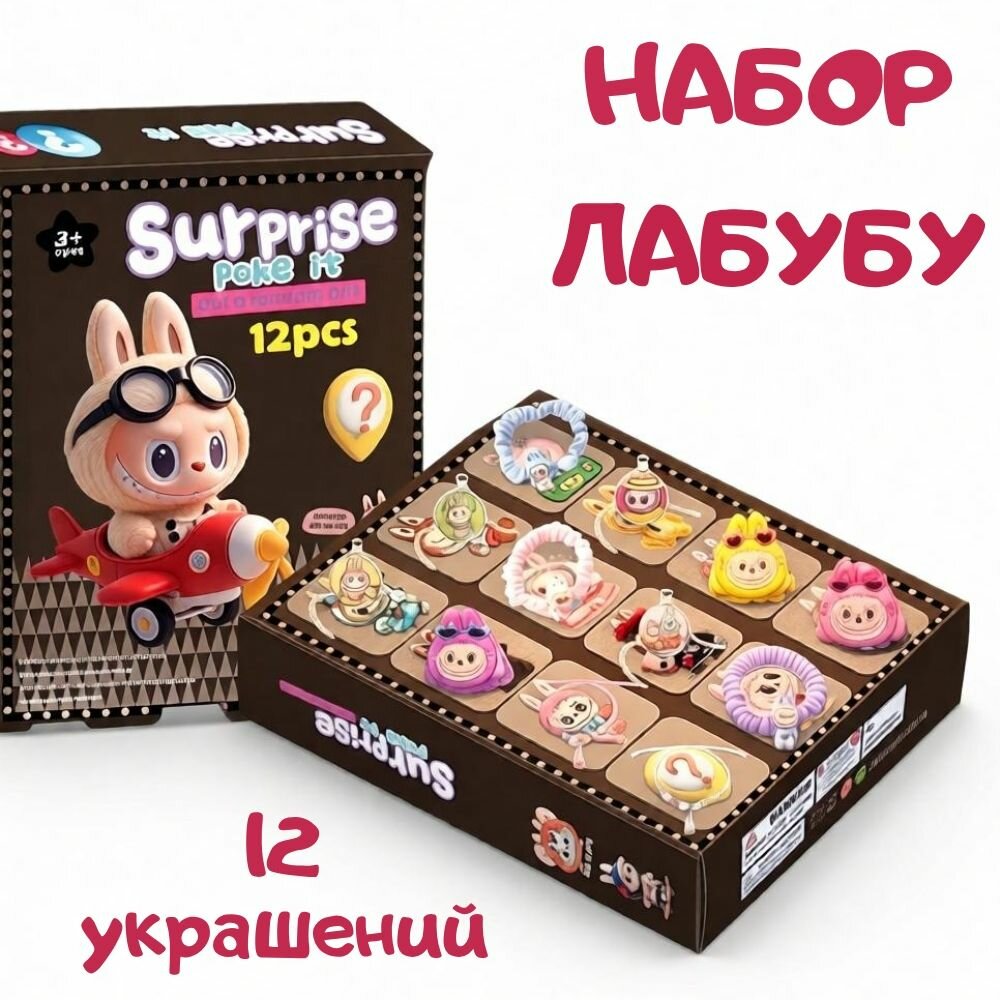 Комплект бижутерии