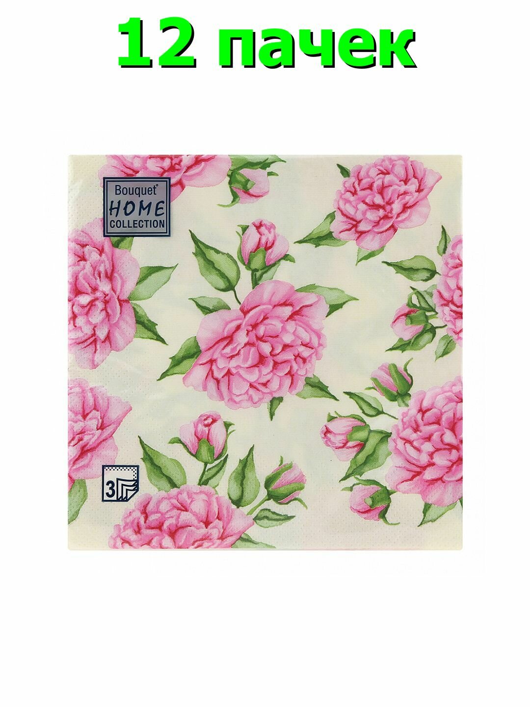 12 пачек Салфетки бумажные трехслойные "Art Bouquet Home Collection" Цветочное воображение, 33х33 см, в пачке 20 штук