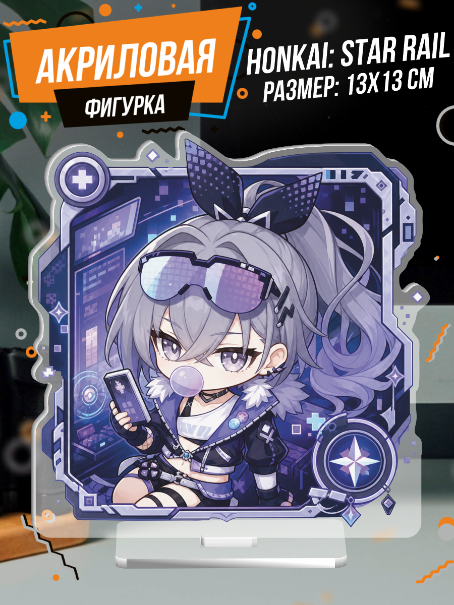 Акриловая фигурка Honkai Серебряный Волк