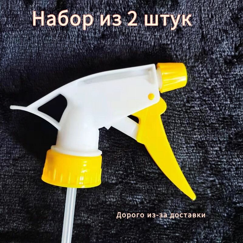 Распылитель для бутылок: садовая насадка для полива и дезинфекции, универсальный спрей для дома