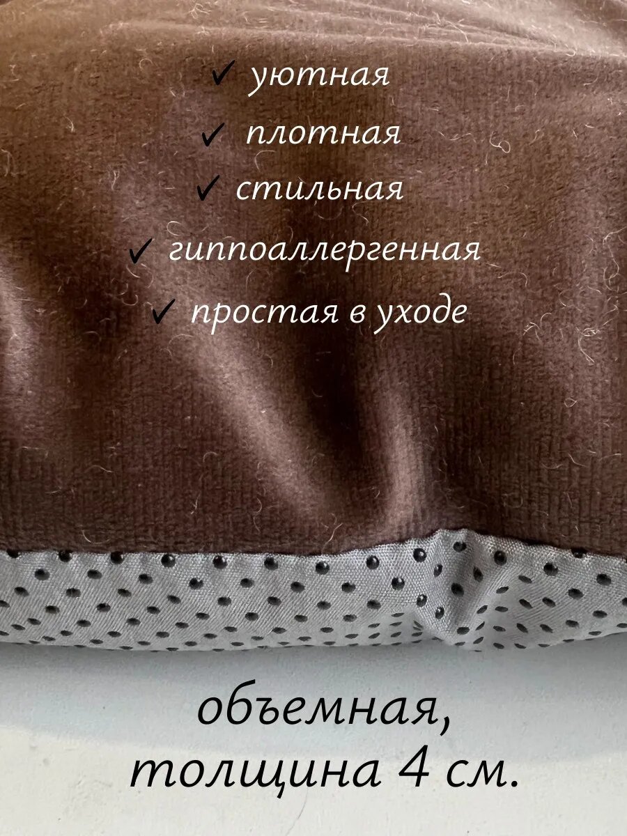 Лежанка, для кошек, антивандальная, быстросохнущая, коричневая — фото 1