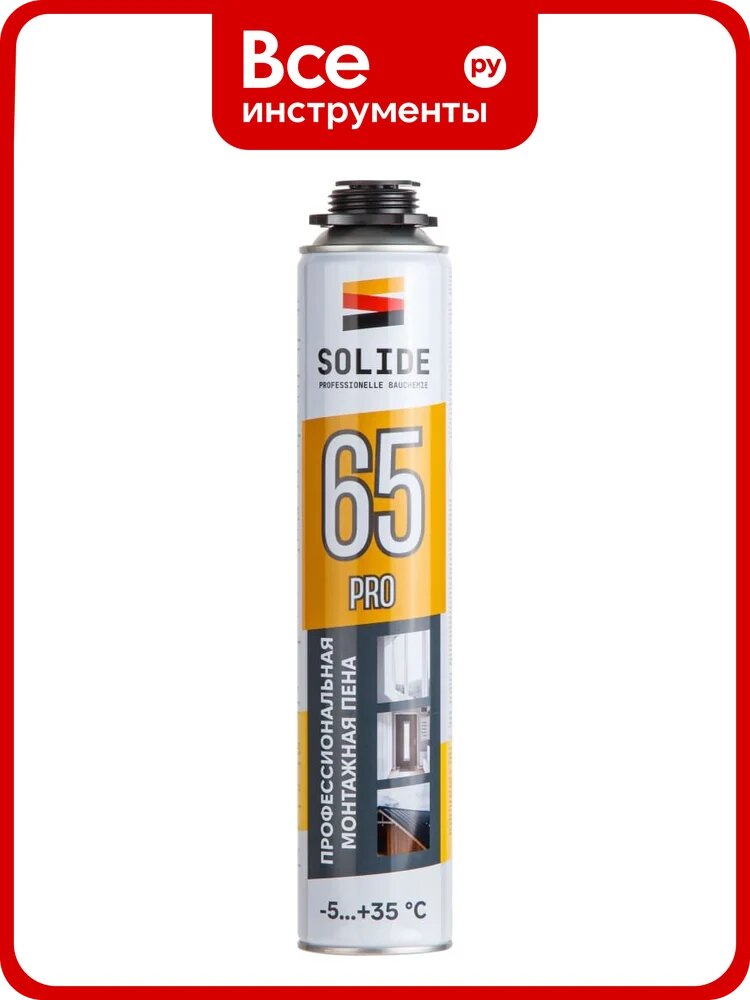 Пена монтажная профессиональная SOLIDE всесезонная Foam Pro 65 750 л, бежевого цвета, для изоляции