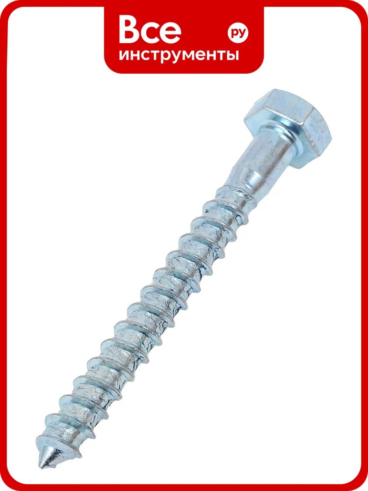 Шуруп для крепления лаг и реек STEELREX цинк 8x70 мм, коробка 25 шт. 0127008070B400002532, крепежный