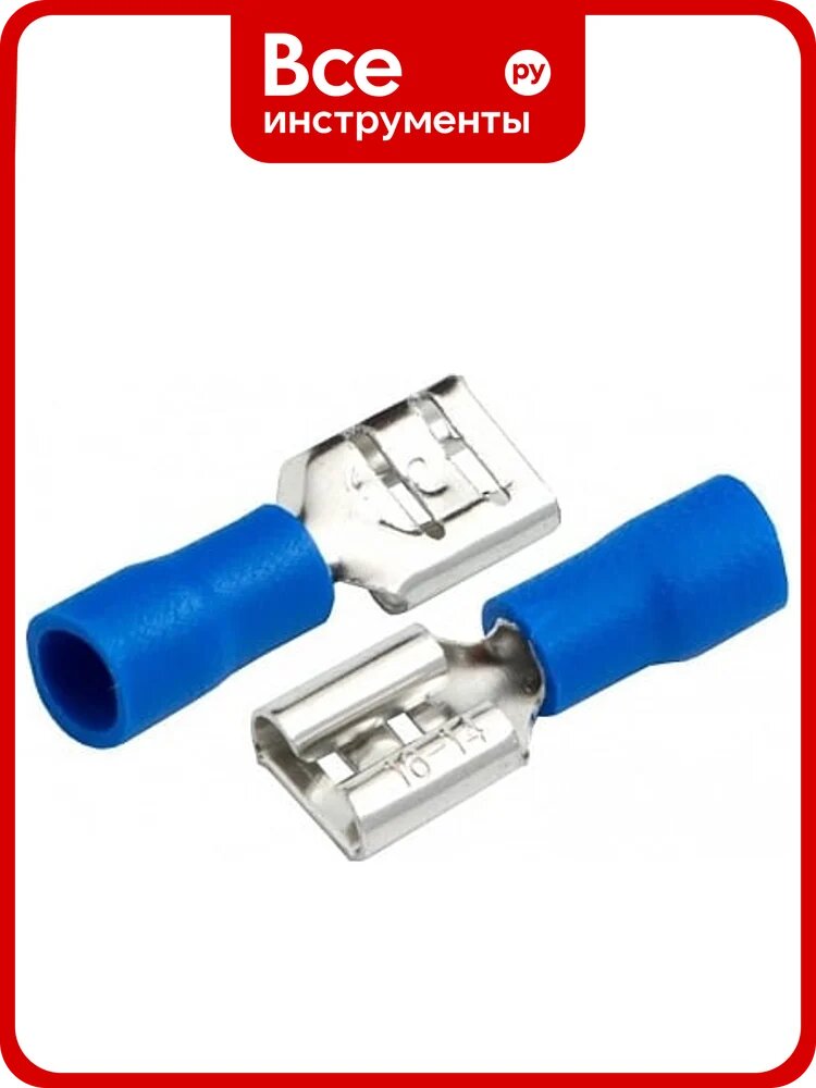 Разъем General Lighting Systems РпИм 2-250 (плоский) "мама" GRIM-2-74 синий с напылением 475729