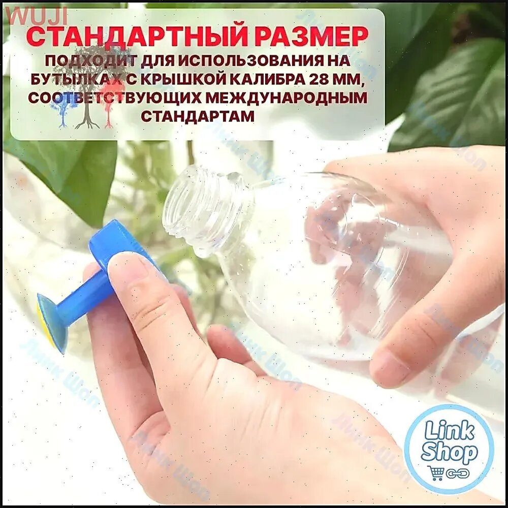 Лейка — фото 1