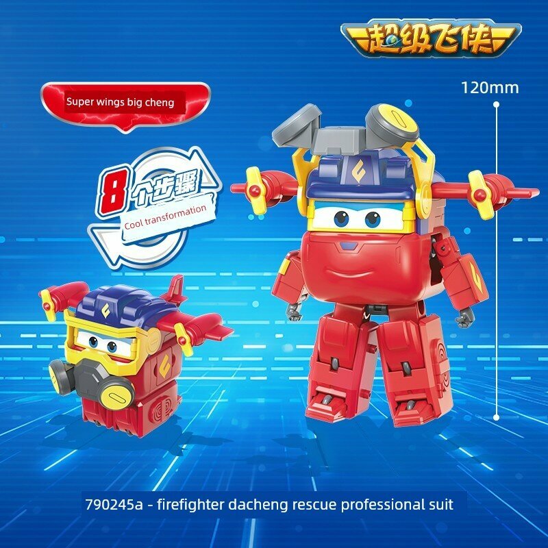 Набор трансформирующегося робота Super Wings Dacheng Firefighter Rescue с двумя формами и восемью шагами