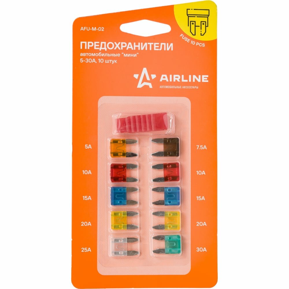 Предохранители Airline мини в блистере с экстрактором 10 шт, 5-30 А AFU-M-02 — фото 1