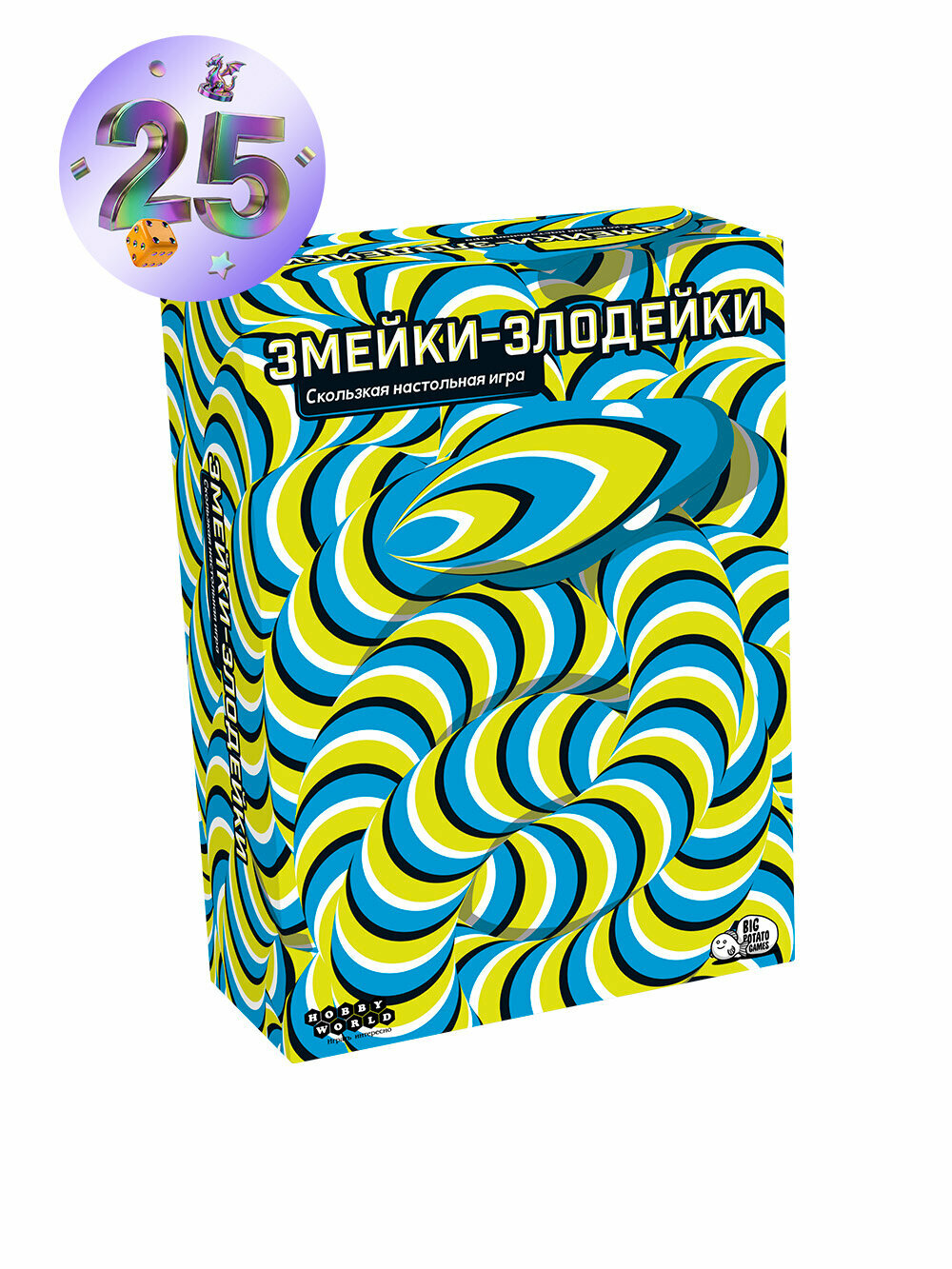 Настольная игра Змейки-злодейки, Викторина, для 4-8 игроков , от 12 лет , Hobby World
