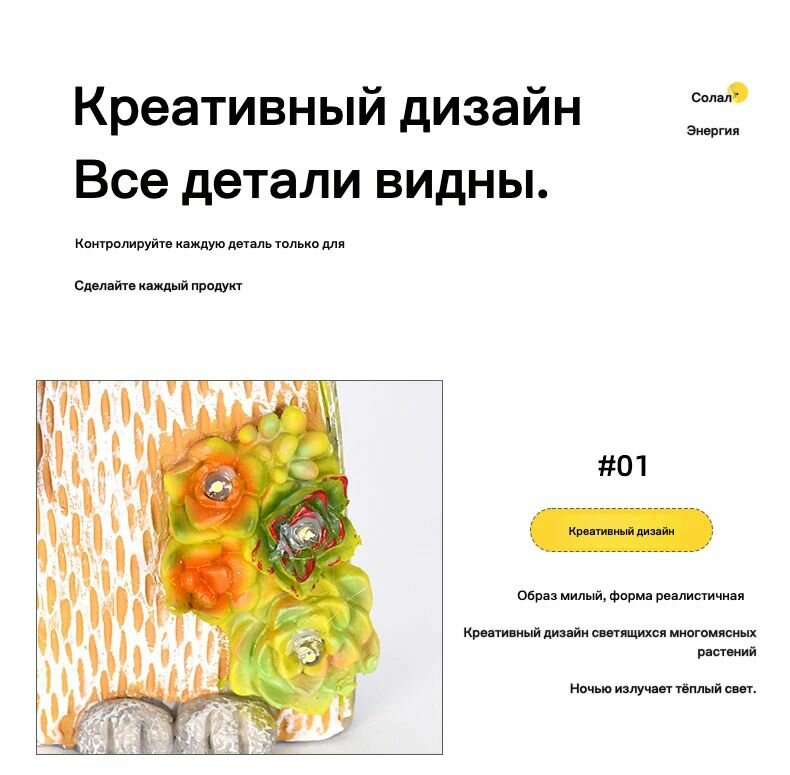 Фигурка садовая — фото 1