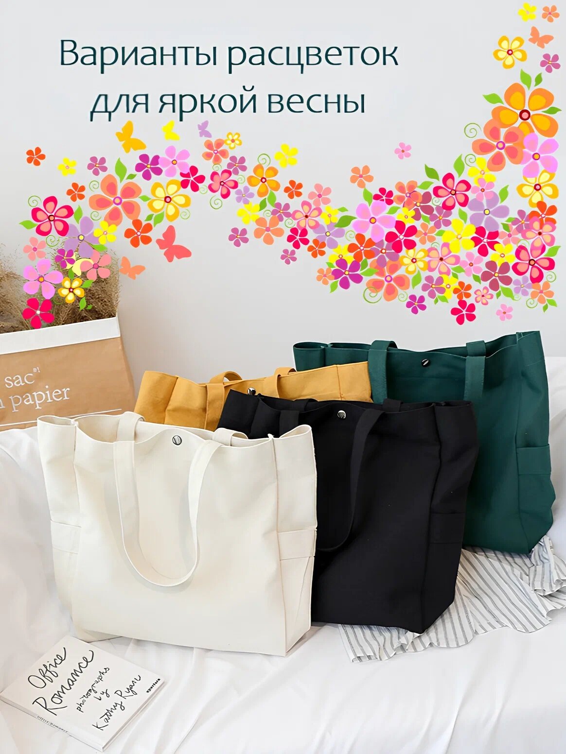 Емкость для хранения , бежевый/зеленый — фото 1