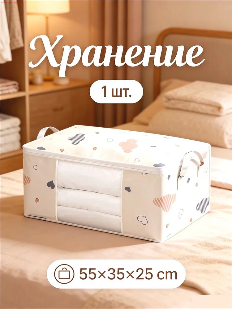 Коробка для переезда длина 55 см, ширина 35 см, высота 25 см.
