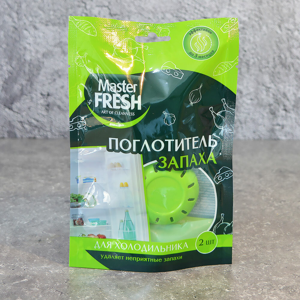 Поглотитель запаха для холодильника Master FRESH, 2 шт, контейнер, удаляет запахи до 3 месяцев