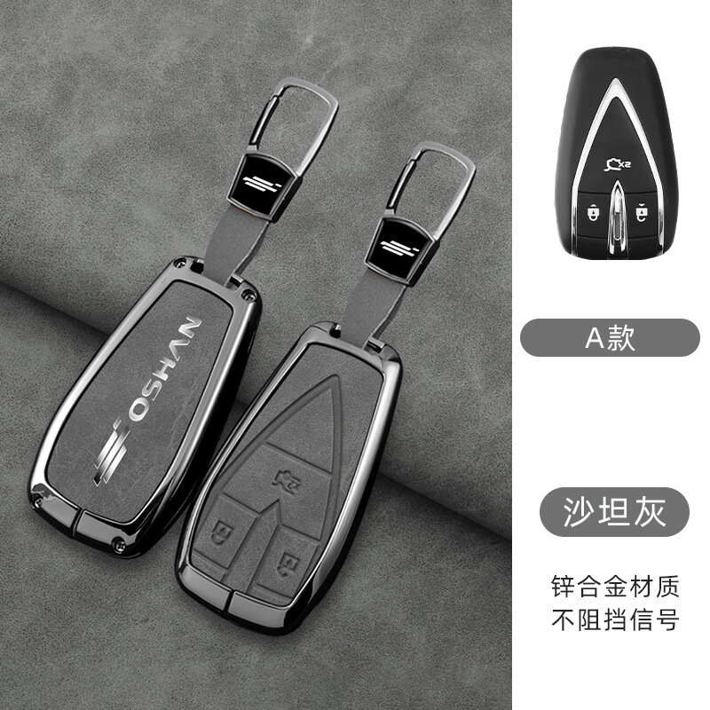 Металлический чехол с креплением B01 для ключа автомобиля Changan Oushang Z6/X5/X7 Plus 3-кнопочный Сатиновый серый