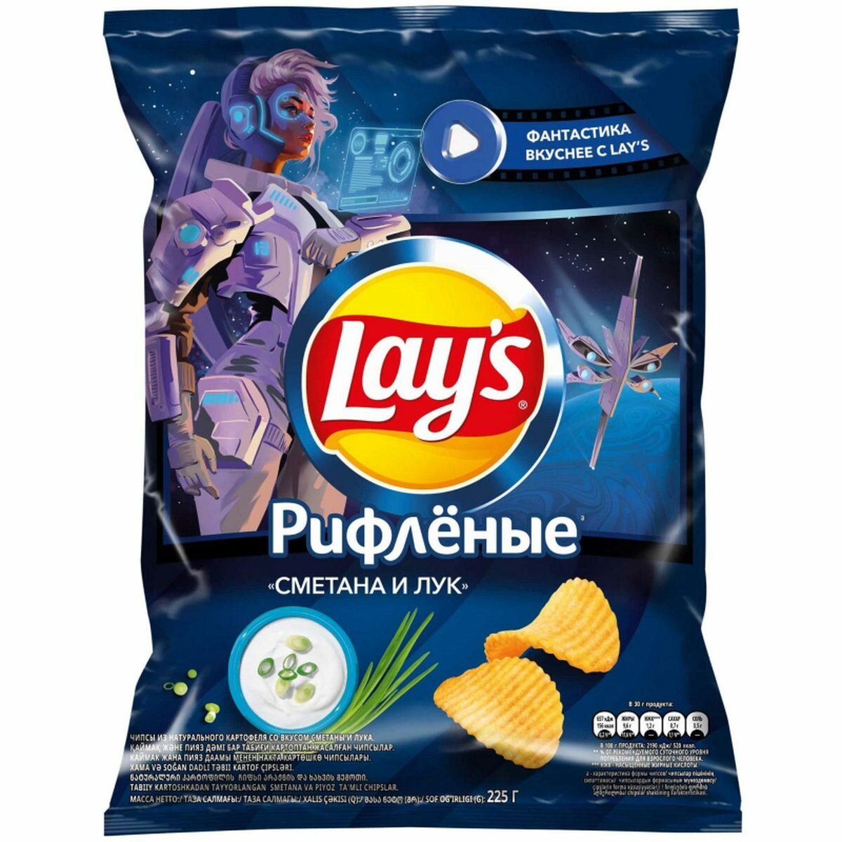 Чипсы Lays сметана лук, 225г (1996045), 14 уп.
