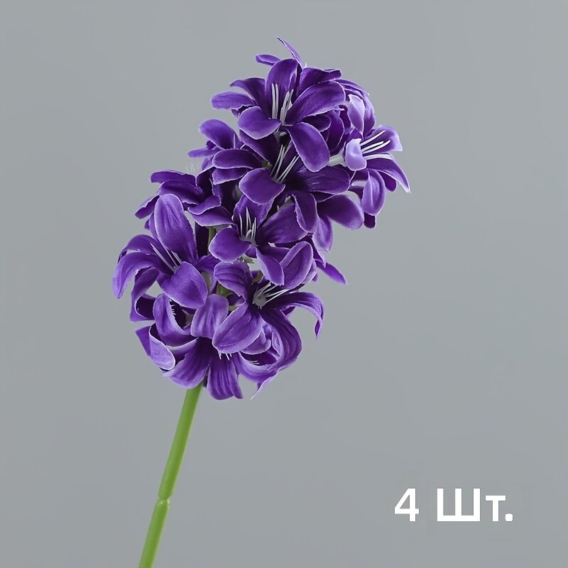 Искусственный гиацинт, 4 шт, сине-фиолетовые ветки, для весеннего декора, букетов и праздничных композиций, украшение для вазы