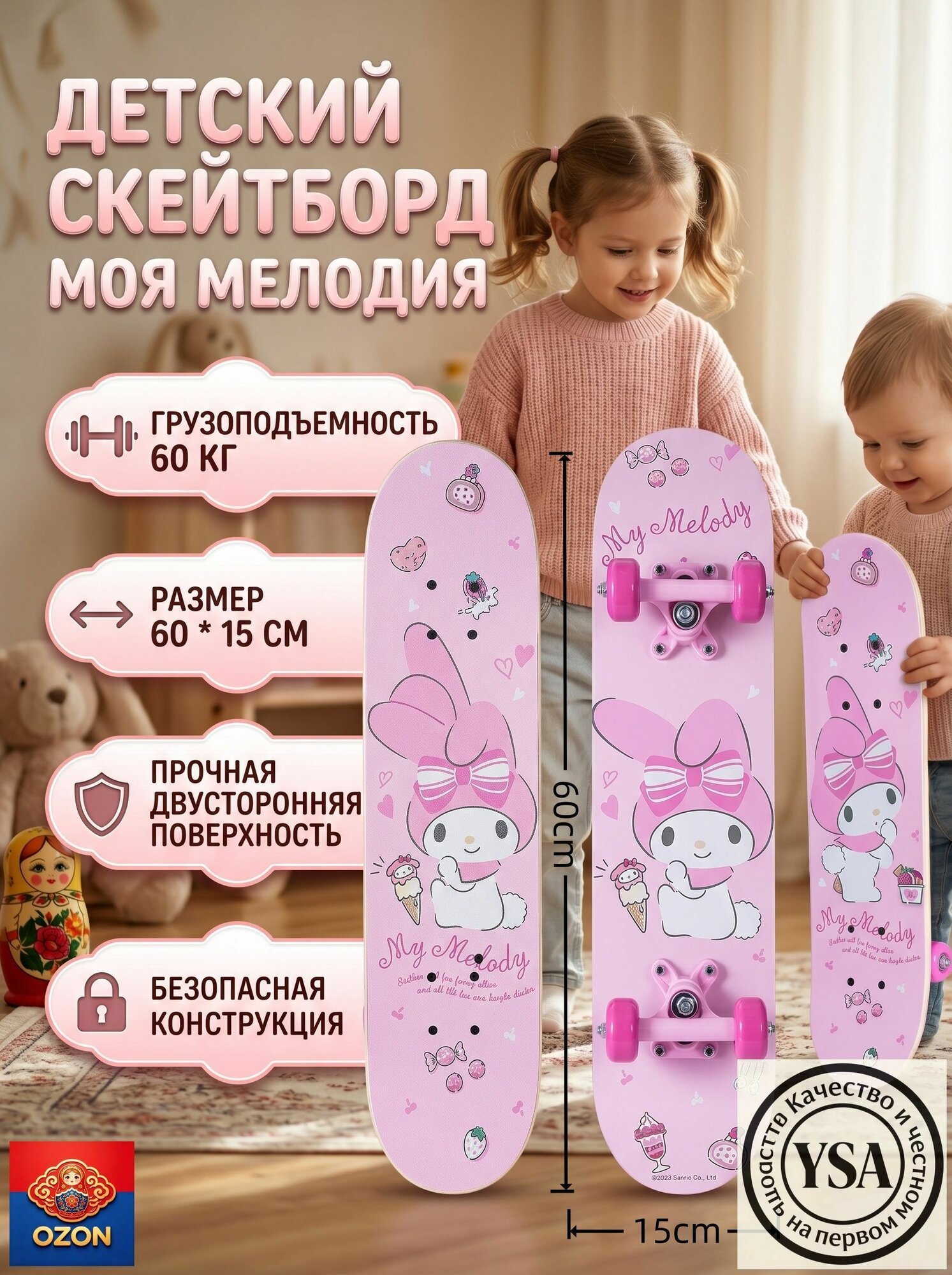 Скейтборд 60 х 15см роликовая доска скейт