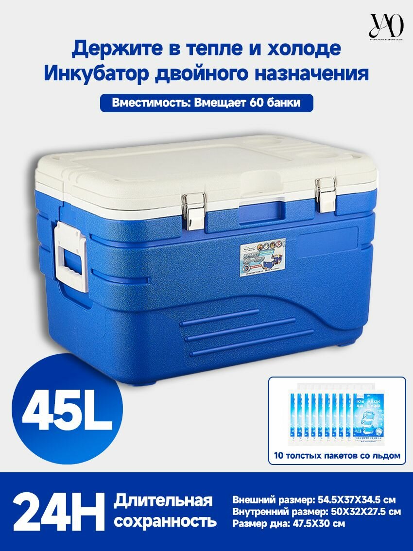 Термоконтейнер # 2371455364 пенополистирола, темпера, воды, навынос-sf
