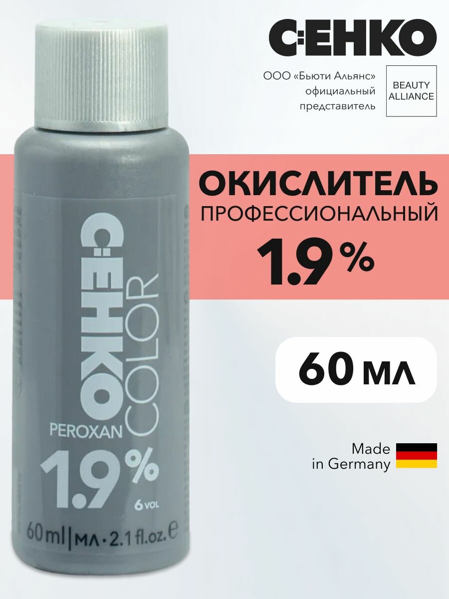 C: EHKO Окислительный бальзам Entwickler balsam 1,9%, 60 мл