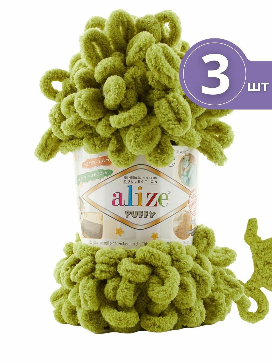 Пряжа плюшевая Alize Puffy (Ализе Пуффи) - 3 мотка 11 фисташково-зеленый, для вязания руками, гипоаллергенная, большие петли (4см), 9м/100г