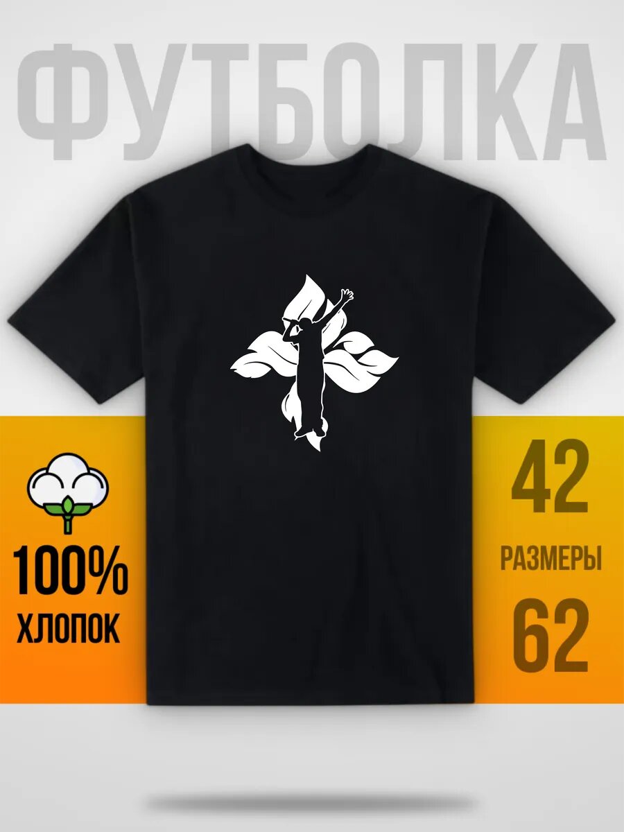 Футболка