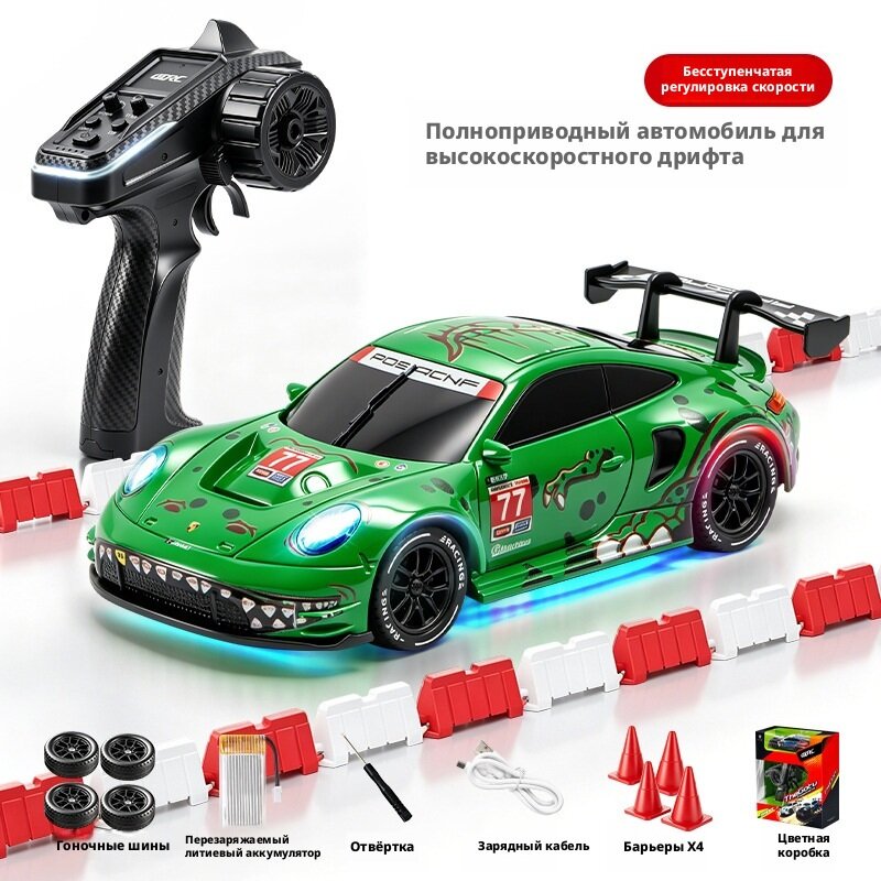 Мини радиоуправляемая машина RC 1:43, полнопропорциональное управление, 4WD дрифт, гироскоп, управление через приложение, световые эффекты