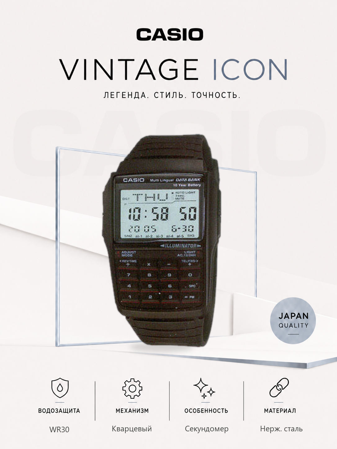 Наручные часы CASIO Collection, черный