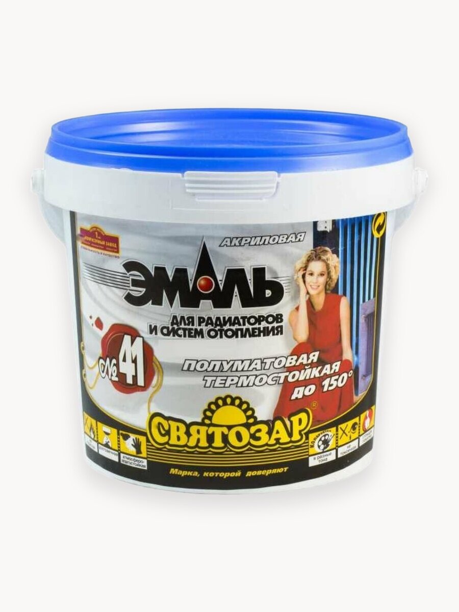 Краска термостойкая Finlux Святозар-41, эмаль для радиаторов, батарей и труб, без запаха, цвет черный, 1 кг