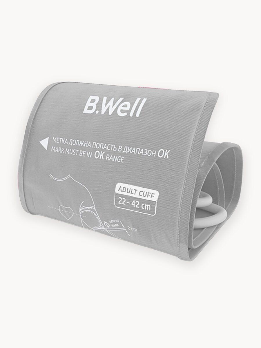 Манжета для тонометра B.Well универсальная, размер M-L (22-42 см)