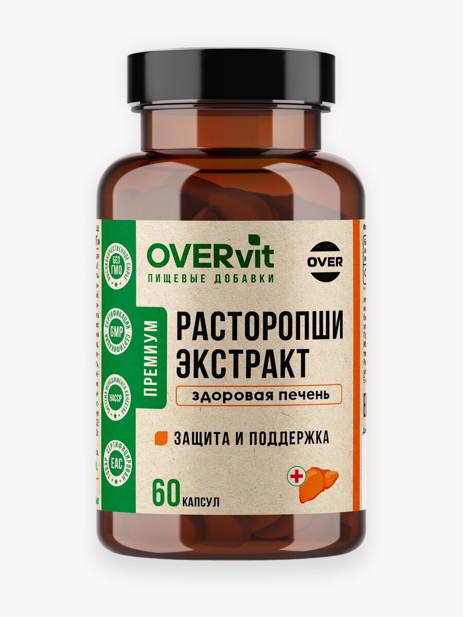 Расторопши экстракт, витамины для восстановления и защиты печени, гепатопротектор 60 капсул