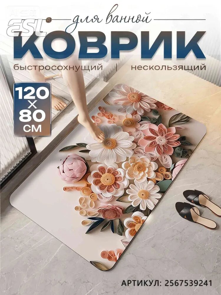 Коврик противоскользящий для ванны 120x80 см розовый, темно-синий